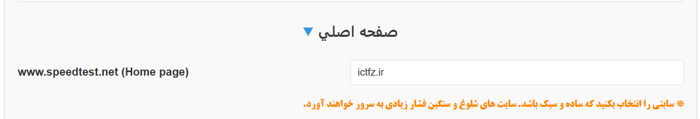 BPB-ReCoder | تغییر کدهای پنل 💦 و شخصی سازی برای هر کاربر