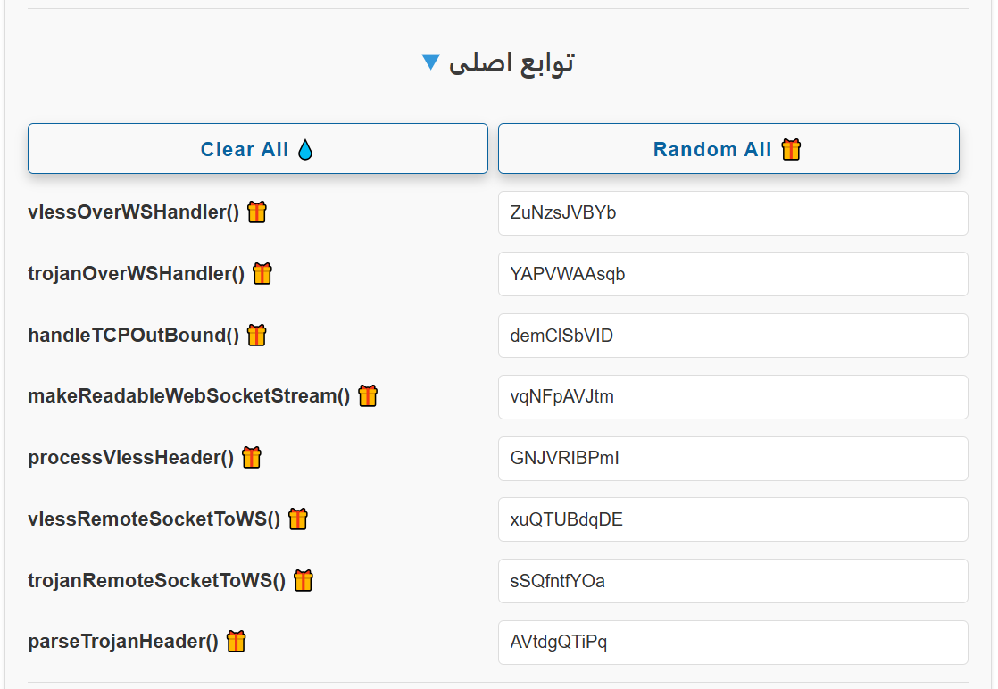 BPB-ReCoder | تغییر کدهای پنل 💦 و شخصی سازی برای هر کاربر